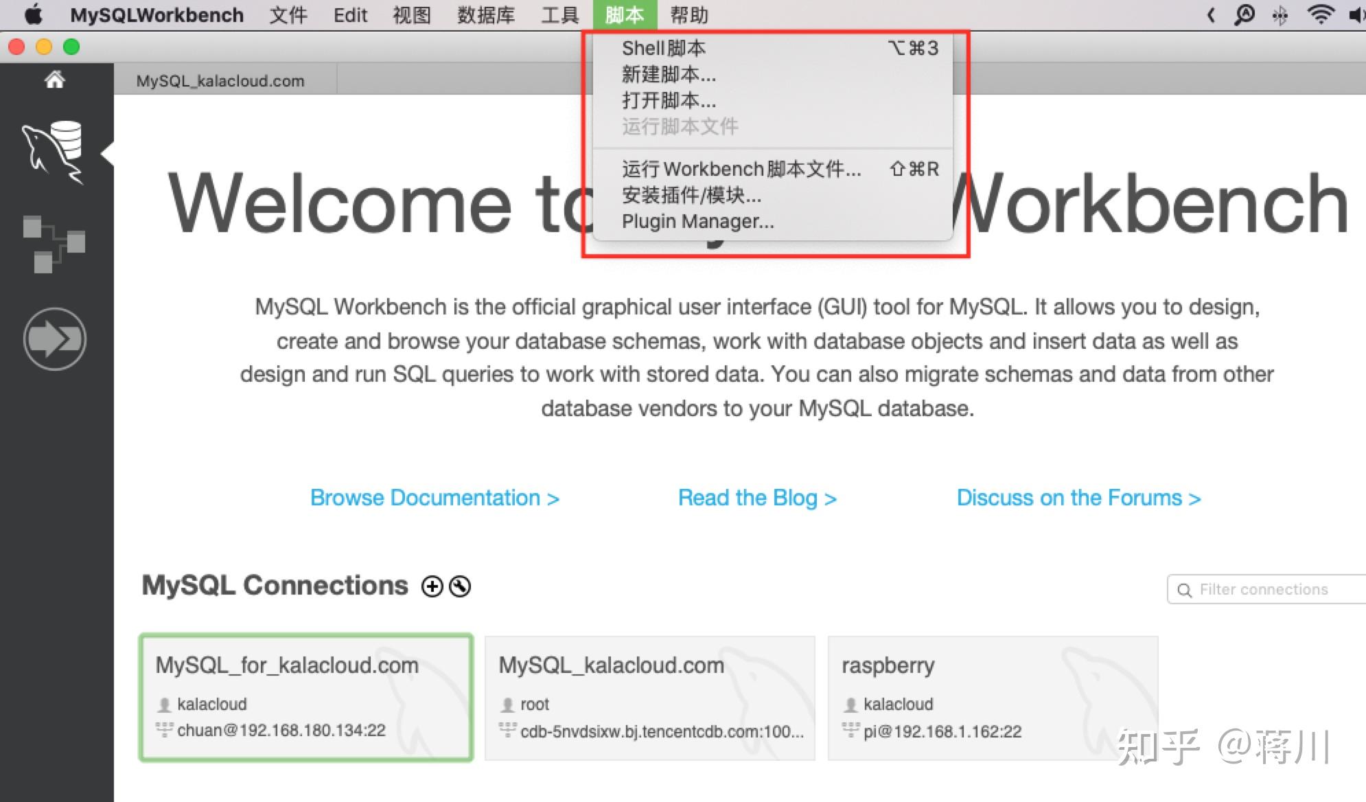 Mysql Workbench 设置为简体中文后无效，软件重启后恢复默认选项 知乎 