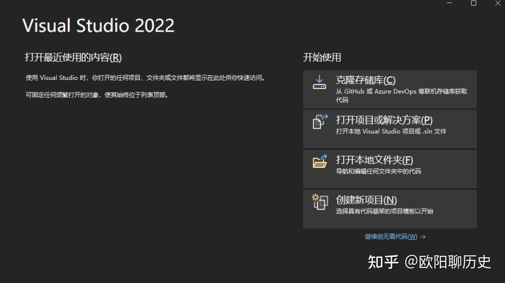 Visual Studio2022社区版安装教程 - 知乎