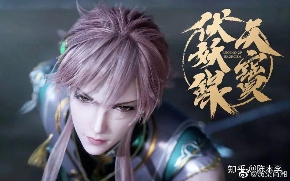 玄机出品的动漫有哪些？ - 知乎