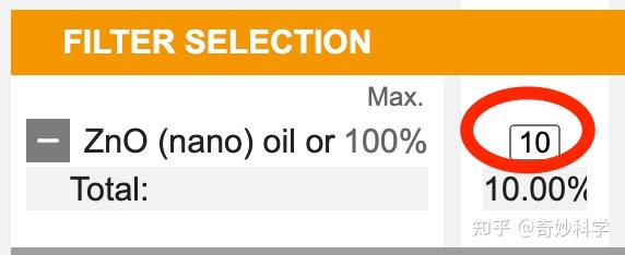 BASF Sunscreen Simulator 防晒效果估算工具 - 知乎