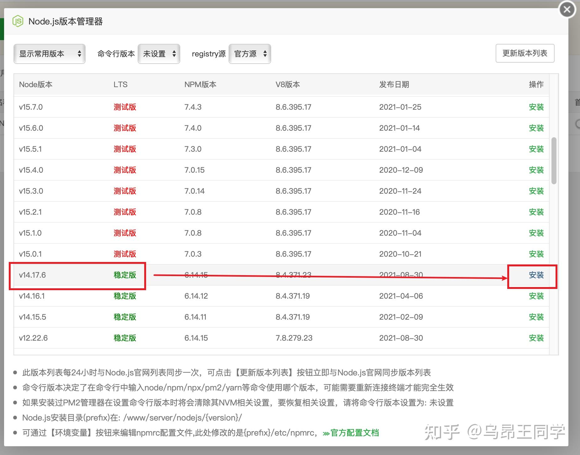 【保姆级教程】Wiki.js （私有知识库）部署安装教程【无须懂代码全程可视化】 - hack747 - 博客园