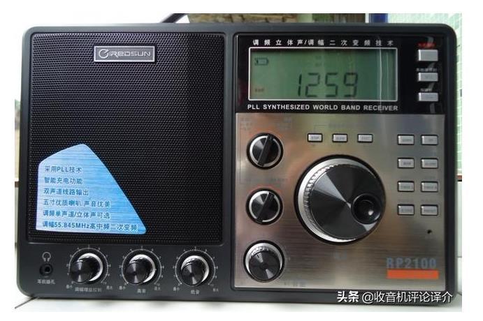 落山的红太阳，远去的乐信——乐信RP300收音机评测 - 知乎