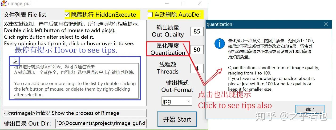 6个不为人知的黑科技图片App神器，建议低调收藏使用！ - 知乎