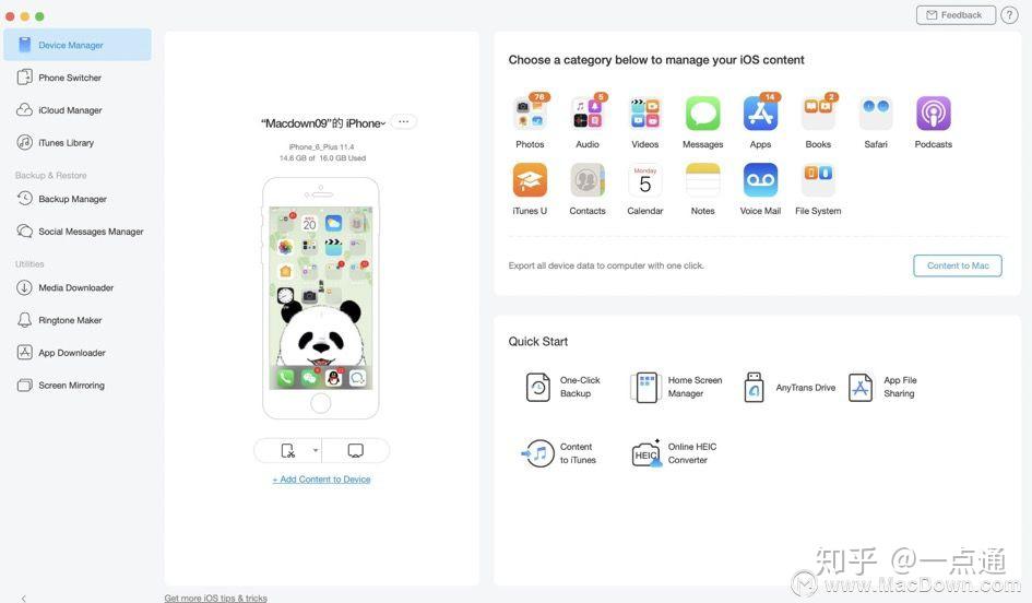 手机难管理？是没选对工具，Mac上五大iOS管理软件推荐！ - 知乎