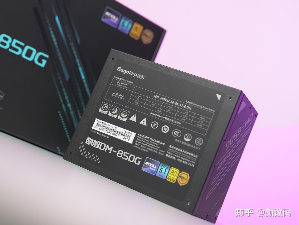 鑫谷数智DM-850G电源上手体验：499元，卷到天花板？ - 知乎