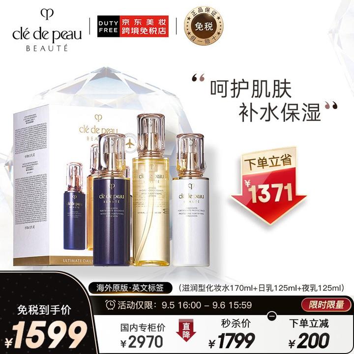 cpb的什么产品最值得购买？ - 知乎