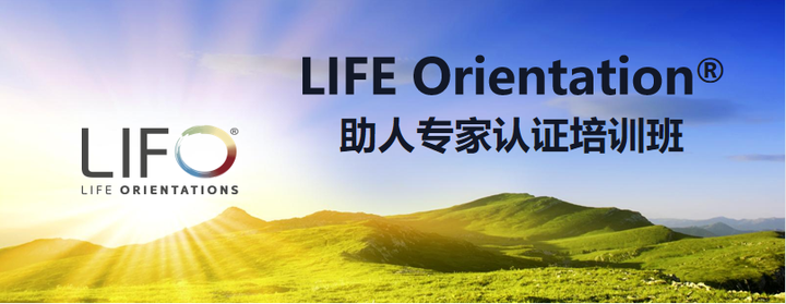 LIFO助人专家训来啦！ - 知乎