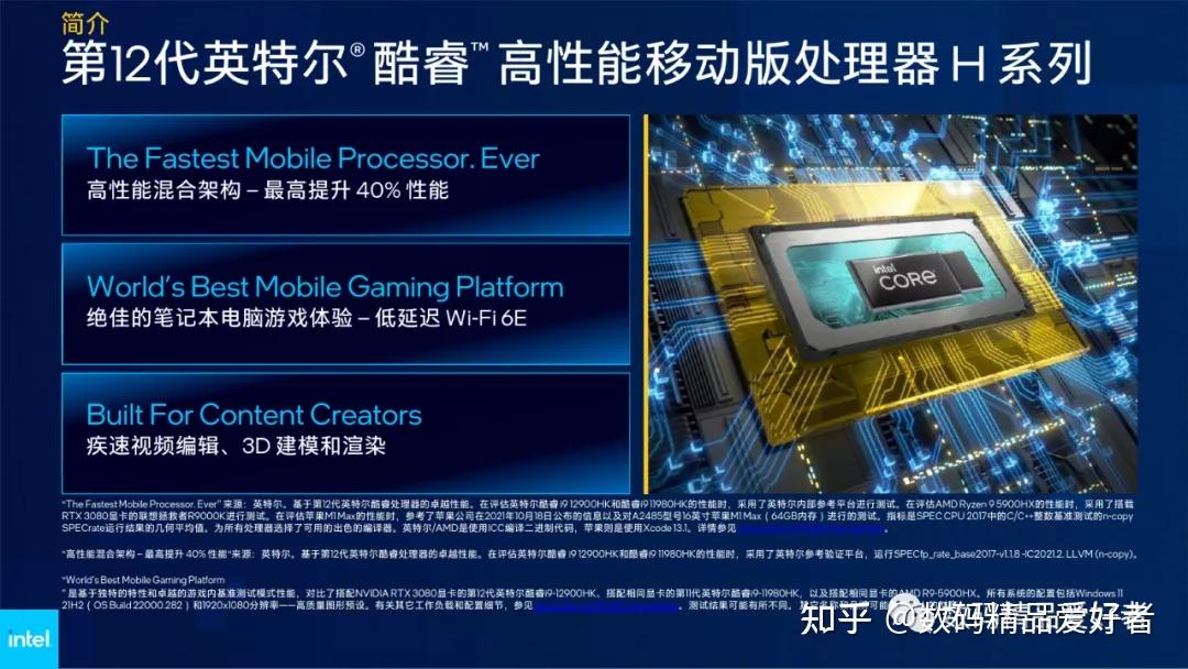 英特尔 i5-12500H 性能怎么样？ - 知乎