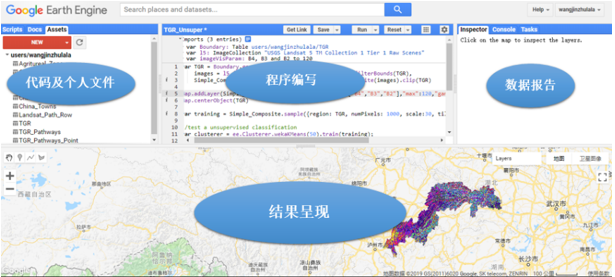 第3节：GEE应用程序编程接口 - 知乎