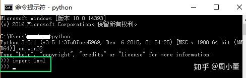 [13]Windows下如何安装python第三方库lxml - 知乎