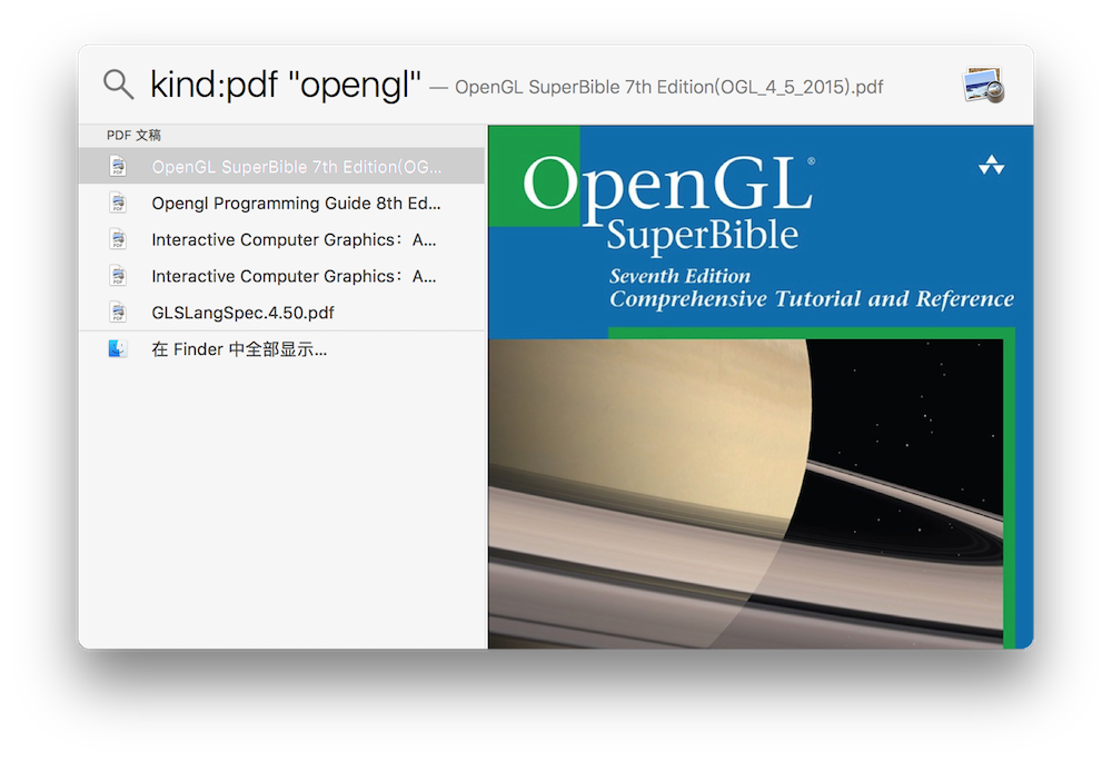 Spotlight--Mac上的查询利器 - 知乎
