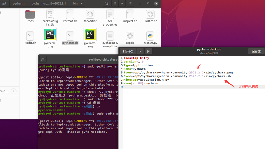 Ubuntu系统下安装pycharm及配置 - 知乎