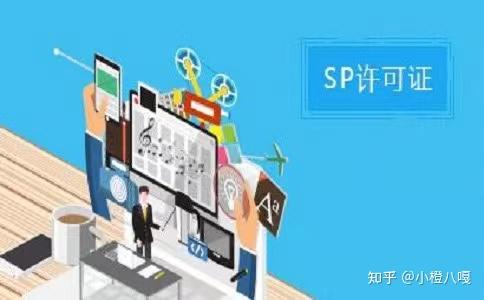 电信SP业务是什么？ - 知乎