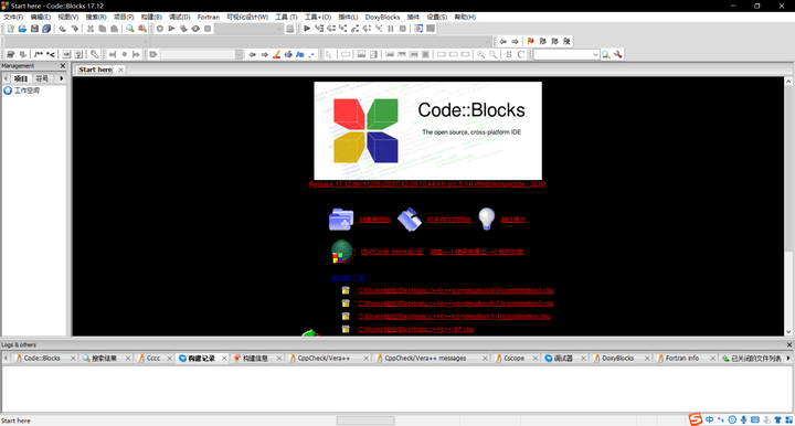 Code::Blocks调试不了？一步一步教会你(๑>؂