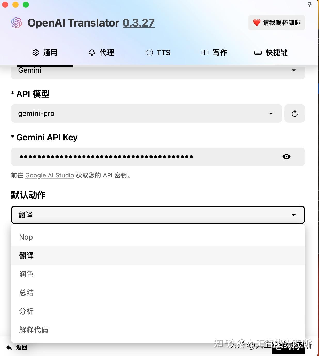 OpenAI Translator，无需任何代码，就可以在本地运行大模型 - 知乎