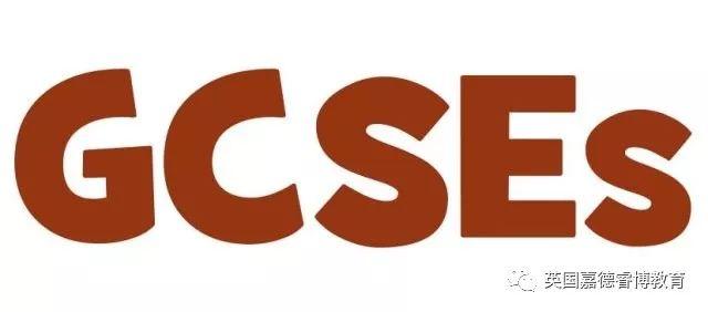 GCSE选课全指南 — 到底该如何选择适合你的课程？ - 知乎