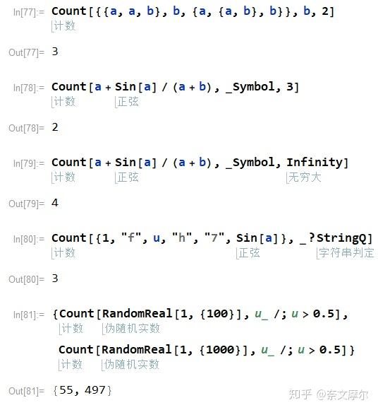 mathematica学习笔记[7] - 知乎