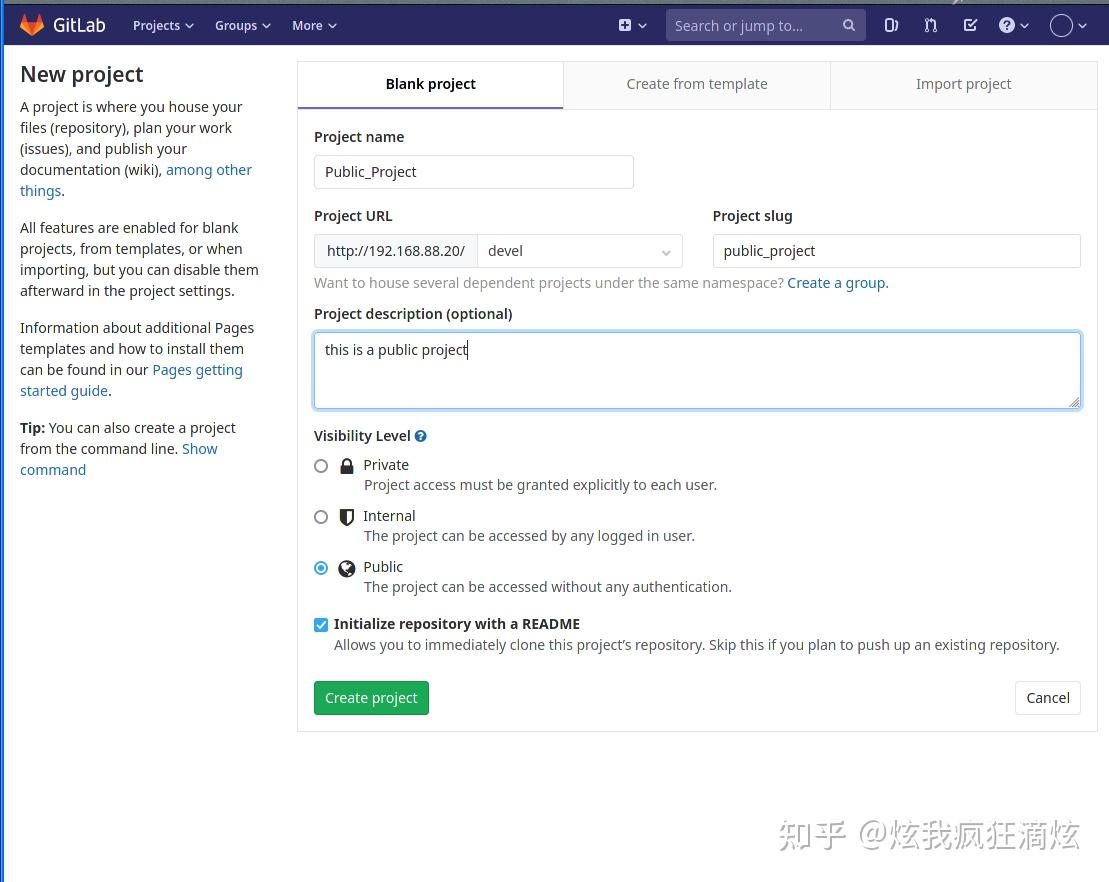 Git使用及GitLab本地部署 - 知乎