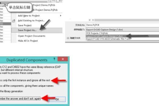 AD原理图如何转换为OrCAD原理图？ - 知乎