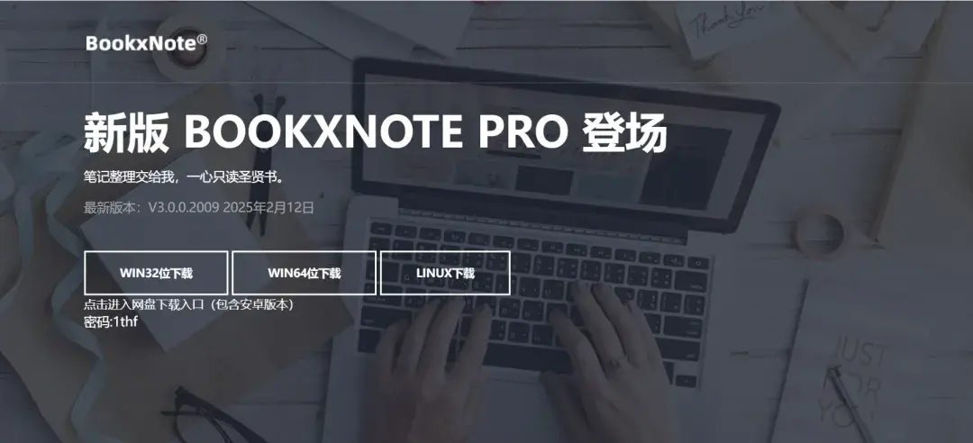 榨干坚果云的10086种姿势，8款软件WebDAV搭配使用！ - 知乎