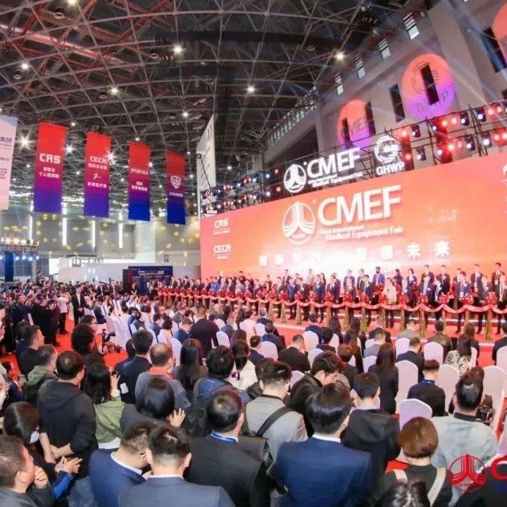 第91届CMEF即将开幕丨32万㎡医疗盛宴引爆申城，近5000家全球企业共赴科技之约 - 知乎