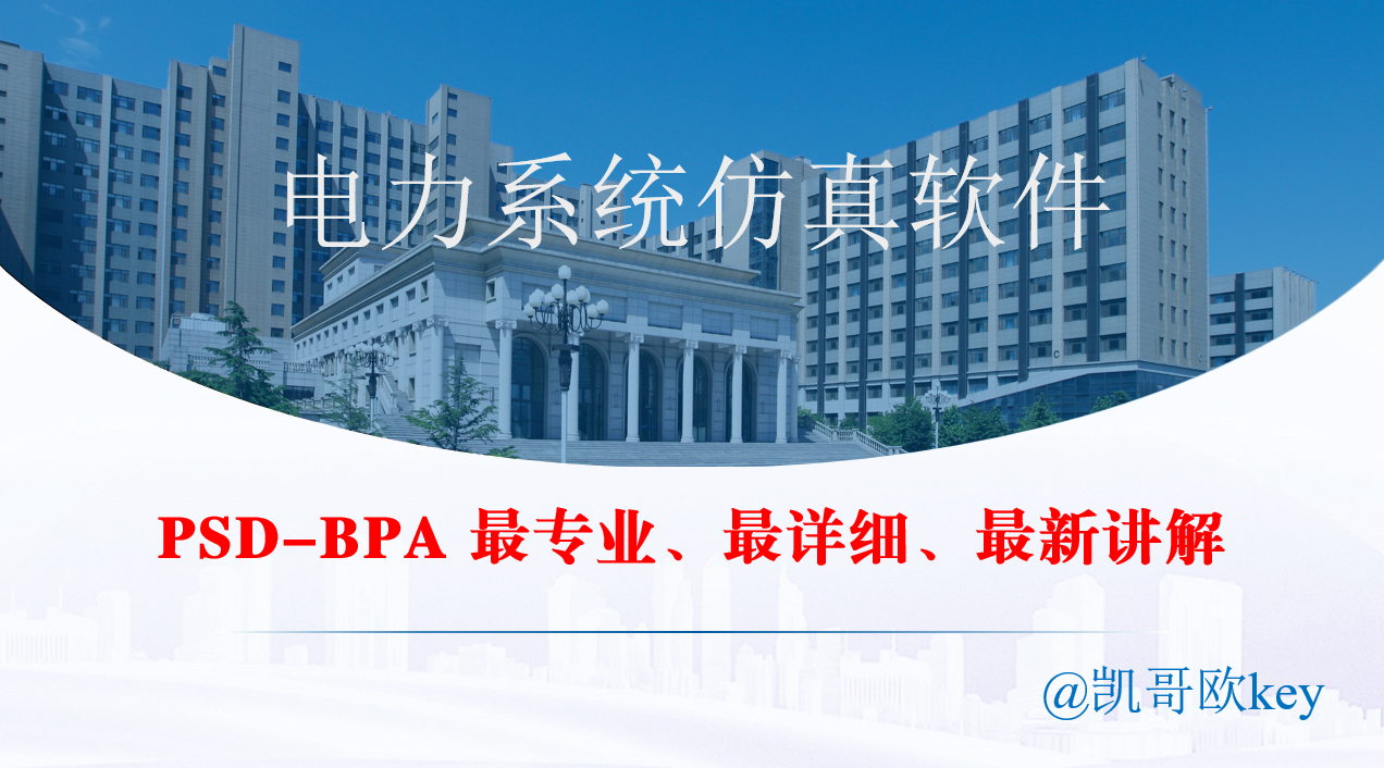 怎样用python实现对PSD-BPA的调用？ - 知乎