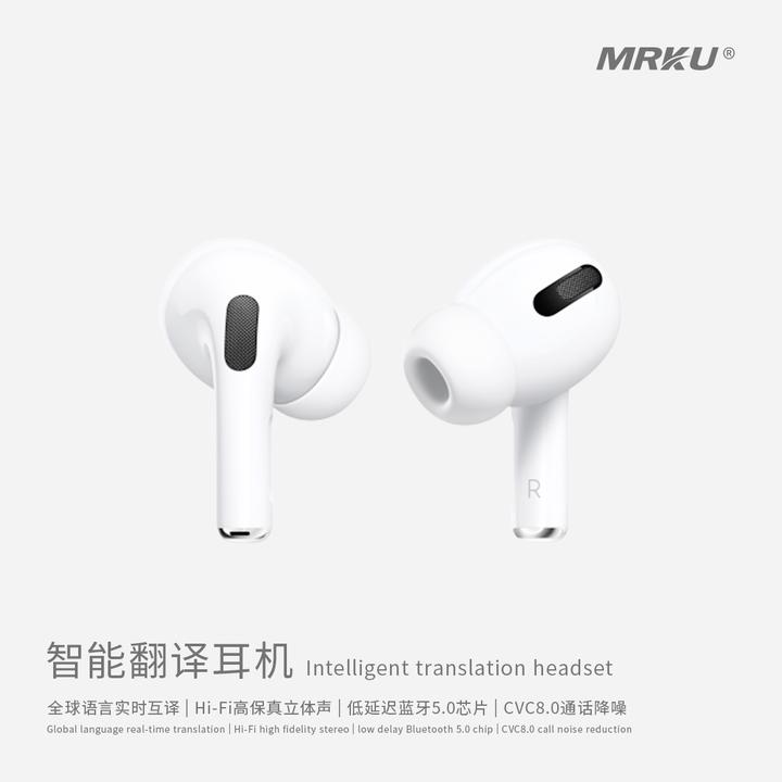 MRKU/迈智酷，拒绝语言交流障碍，做你耳朵上的翻译大师 - 知乎