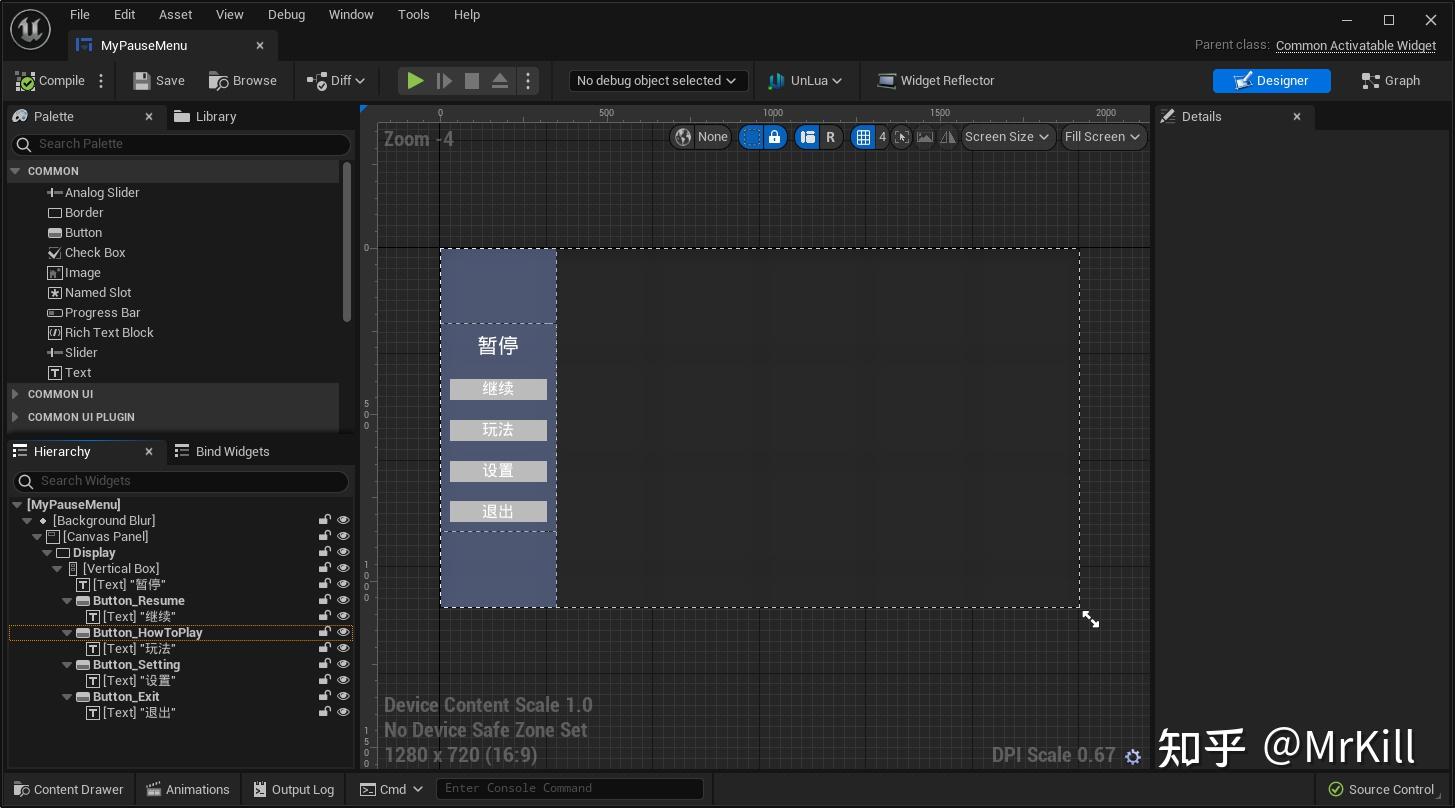 游戏引擎应用-Unreal Engine的UnLua插件与UMG&CommonUI - 知乎