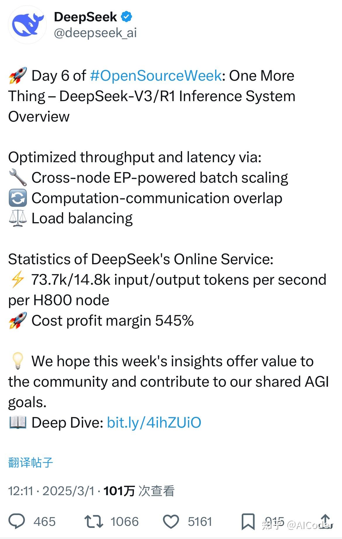 DeepSeek 开源周 - Day 6：AI 推理系统的“魔法”是如何炼成的？ - 知乎