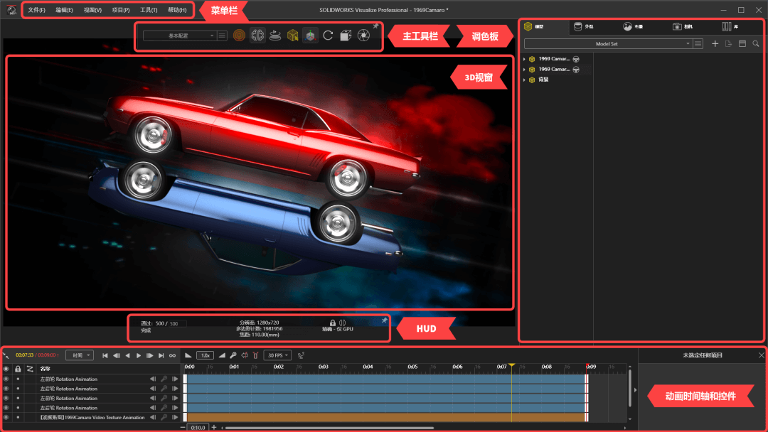 【Visualize专题】SOLIDWORKS Visualize 界面简介 - 知乎