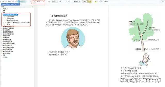 华为大佬把Python入门知识点整理成漫画书了，495页全彩PDF - 知乎