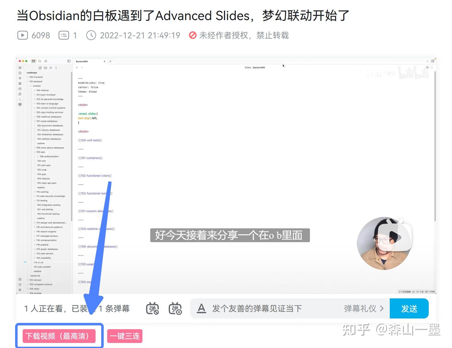 B站视频批量下载（Bilibili-Evolved+Motrix） - 知乎