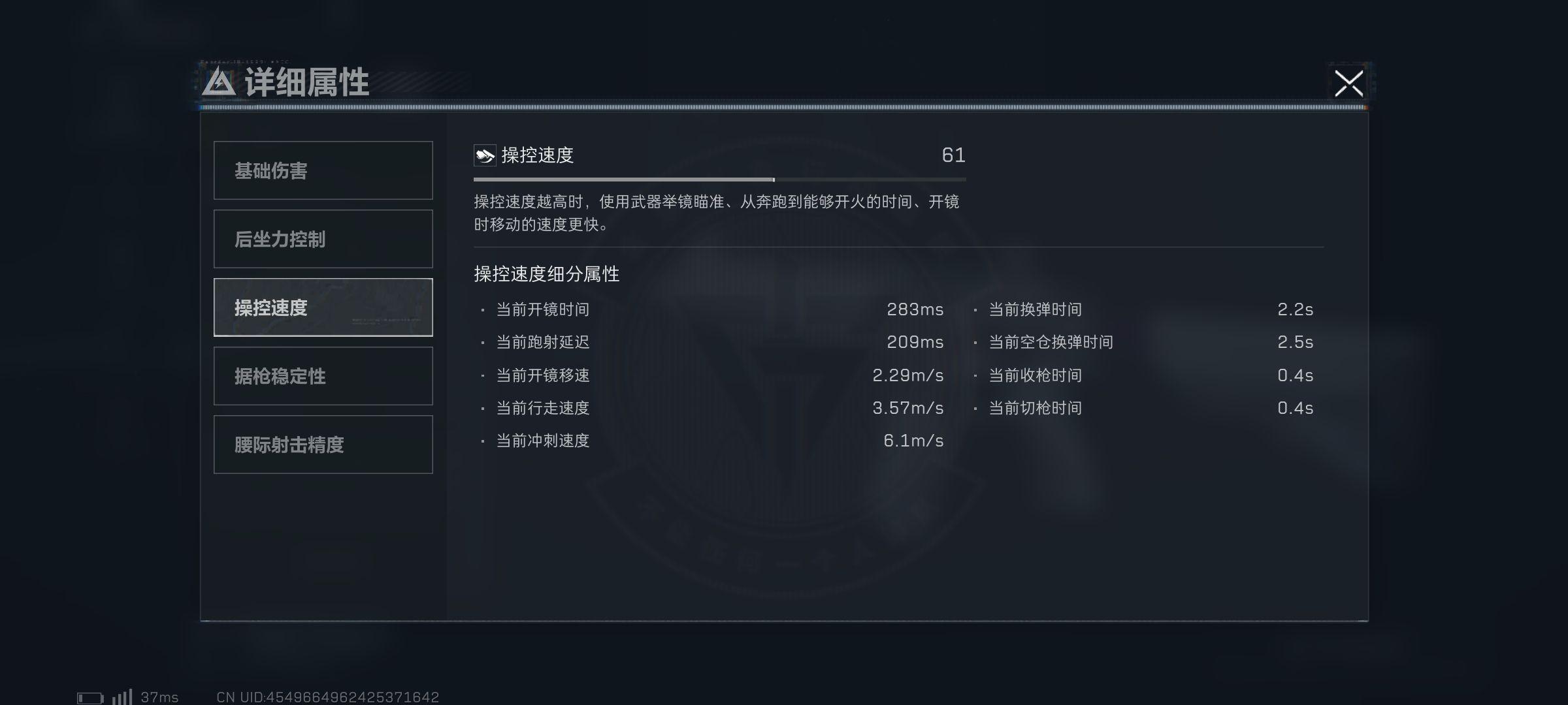 《三角洲行动》中S5赛季新枪KC17在你心里能排T几？ - 知乎