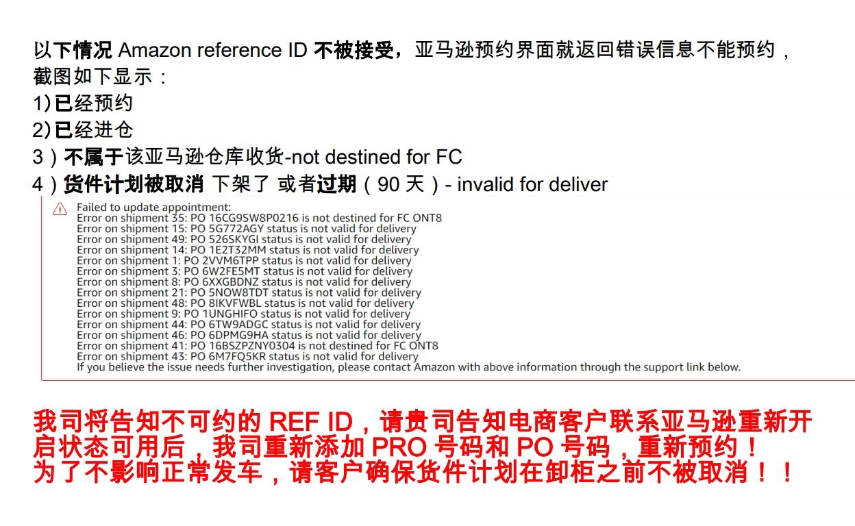 sp-api 如何获取货件里面的货件追踪编号（amazon reference id）? - 知乎