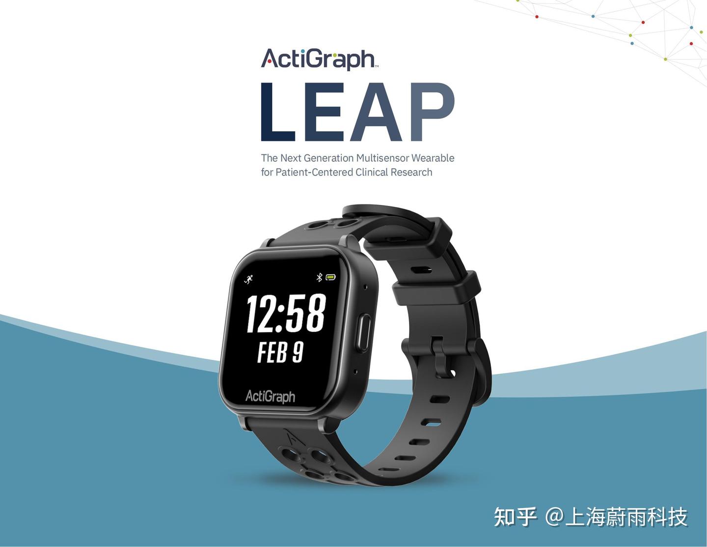 Actigraph公司新品—LEAP可穿戴式运动及睡眠监测腕表 - 知乎