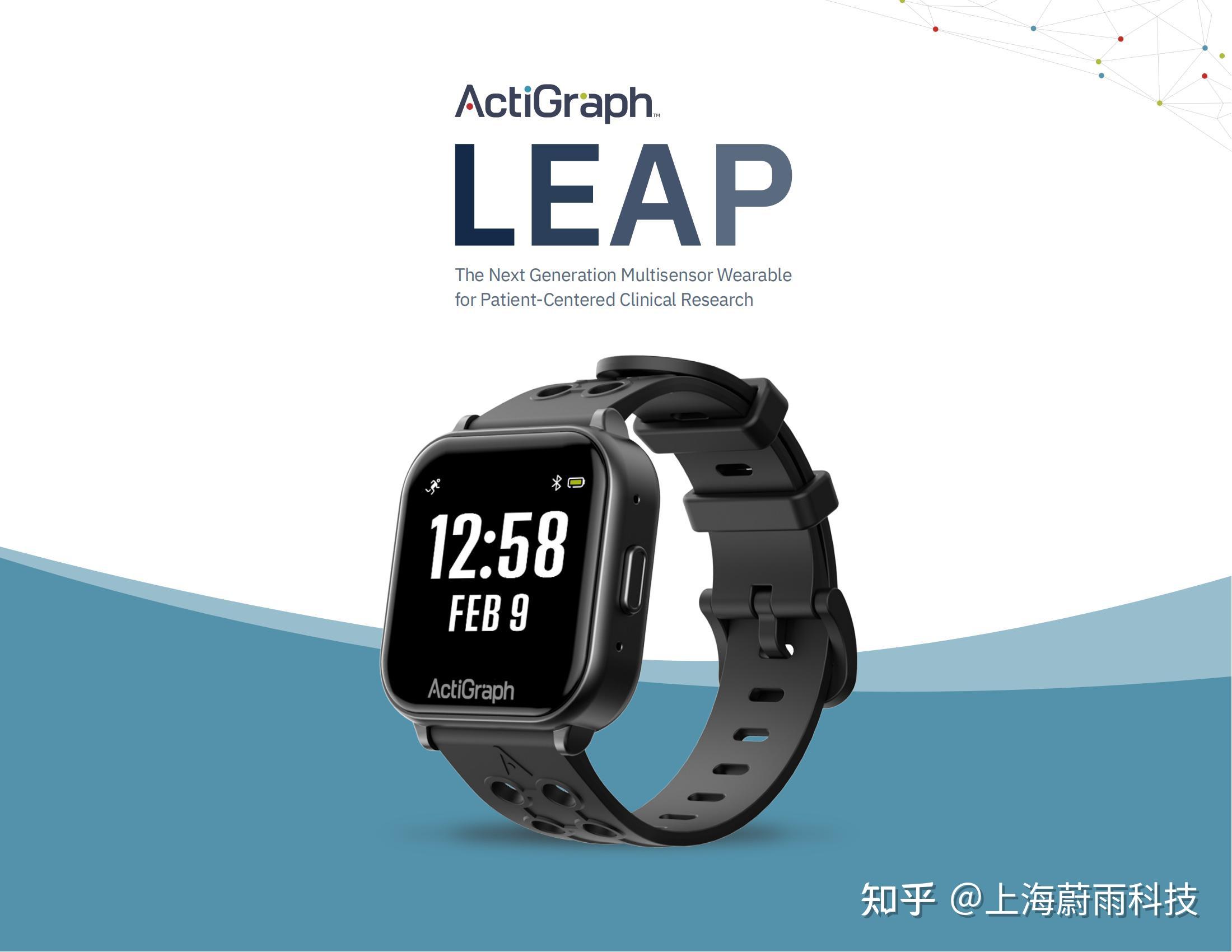 Actigraph公司新品—LEAP可穿戴式运动及睡眠监测腕表 - 知乎