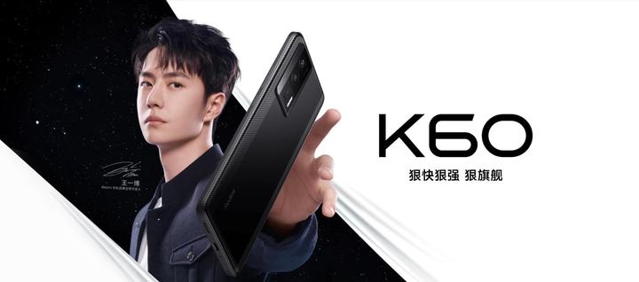 redmi k60怎么样值得买吗？红米 k60参数配置详情 - 知乎