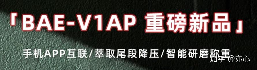2025意式咖啡机选购指南，一体机、分体机、锅炉、加热块、双系统，一文全读懂（马克西姆/百胜图/格米莱/咖佰士/法拉塔）