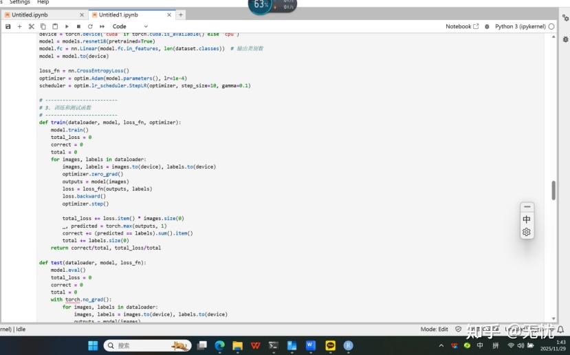 第P6周：VGG-16算法-Pytorch实现人脸识别 - 知乎