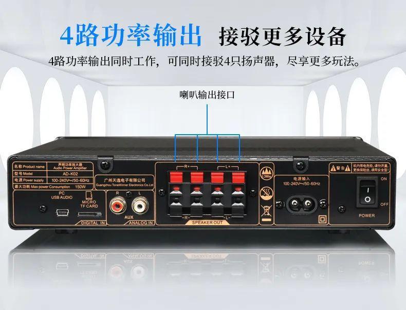 「新品上市」AD-K02多功能背景音乐功放：精致小巧，应用百变 - 知乎