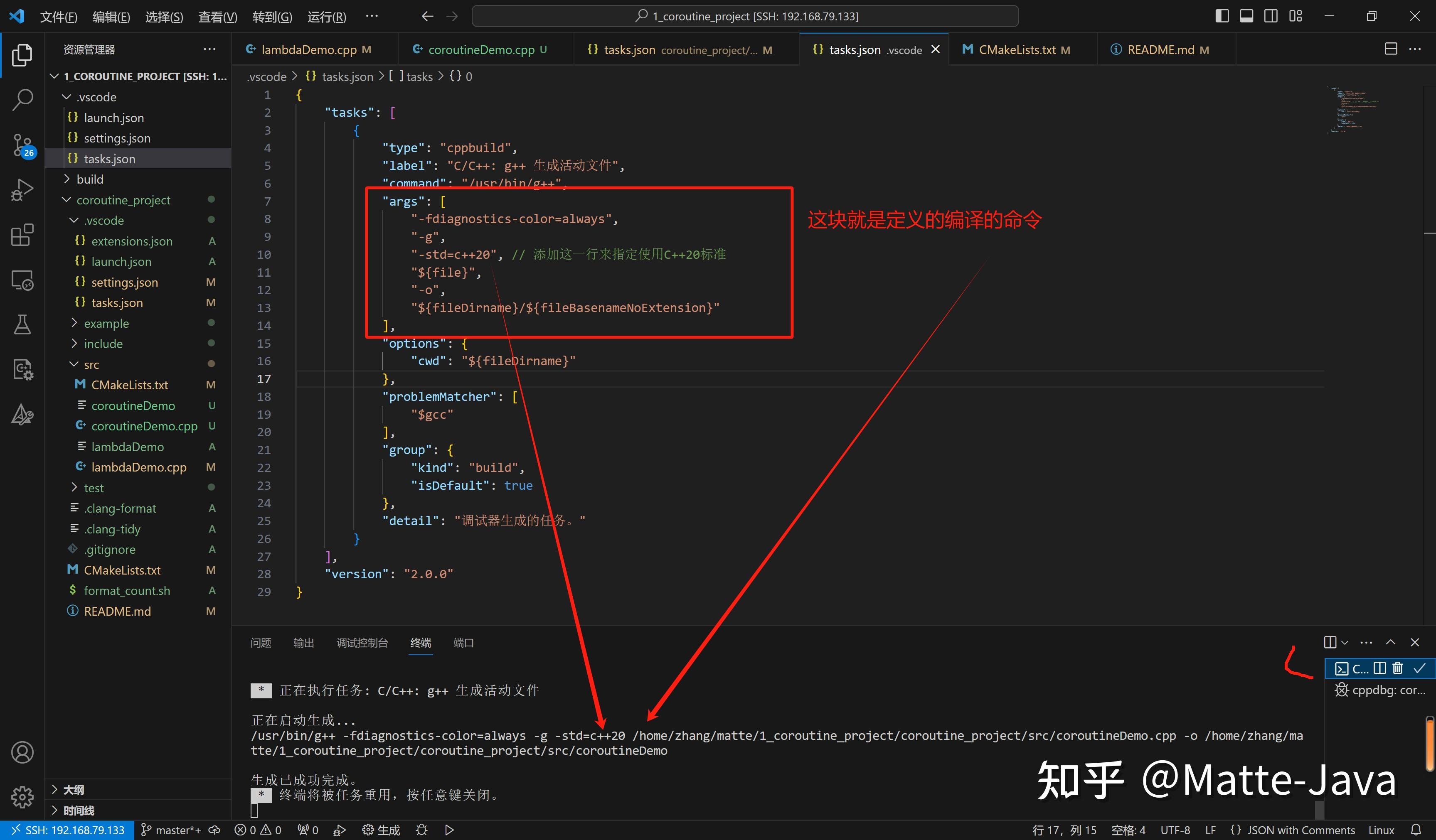 为什么我的VSCode不支持C++20和C++23啊？ - 知乎