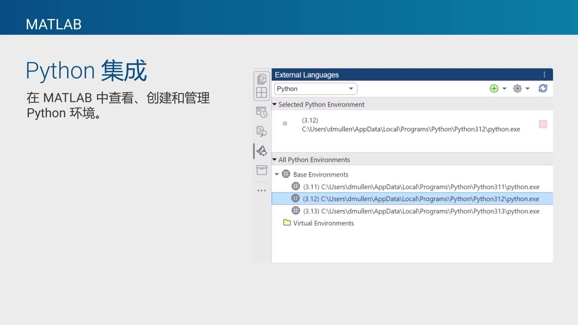 MATLAB 和 Simulink R2026a 推出全新 Agentic AI 驱动的工作流，增强工程化系统的设计与开发 - 知乎