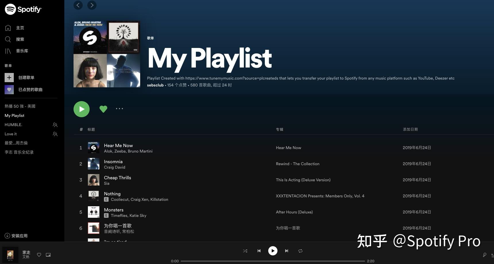 Spotify该选择哪个区？Spotify美区，港区，印度区价格与曲库评测 - 知乎