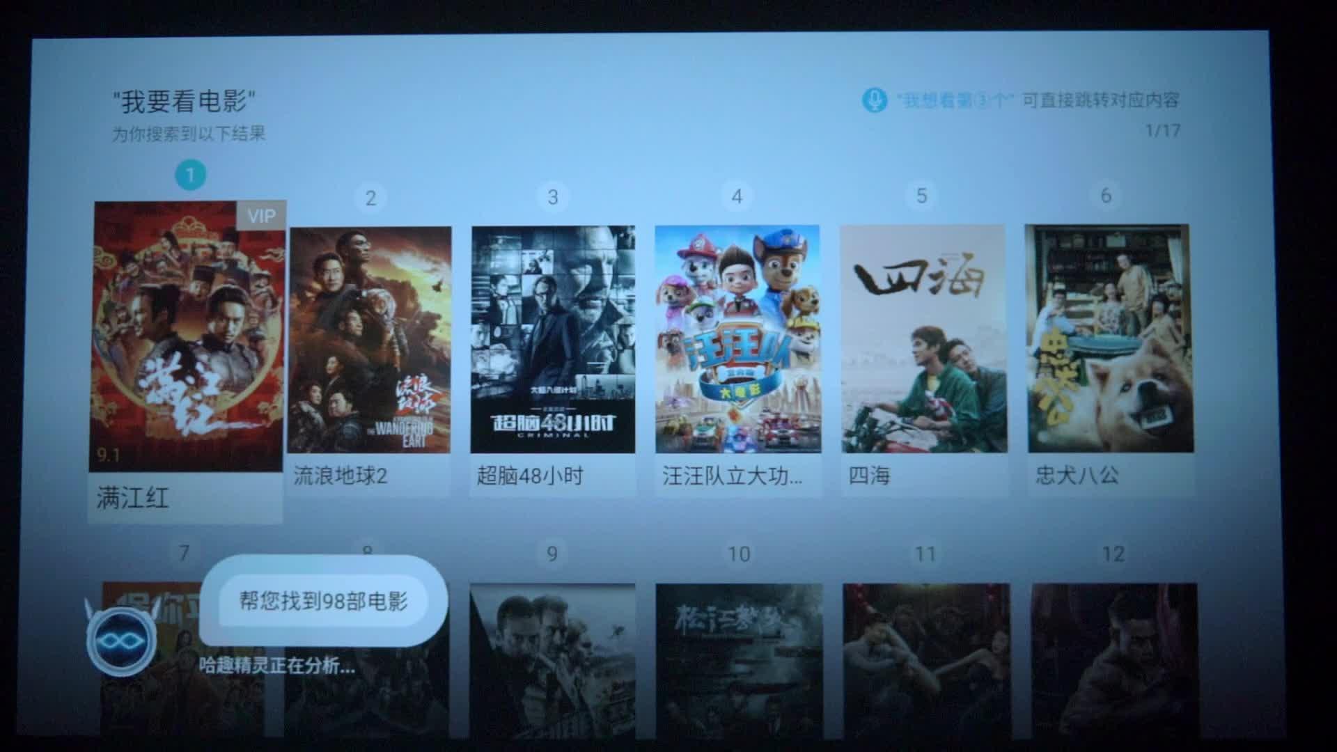 【开箱实测】深度测评哈趣H2，表现如何，618值不值得入手？ - 知乎