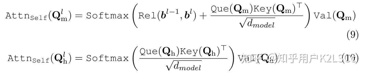 Relation DETR: Exploring Explicit Position Relation Prior for Object Detection - 知乎