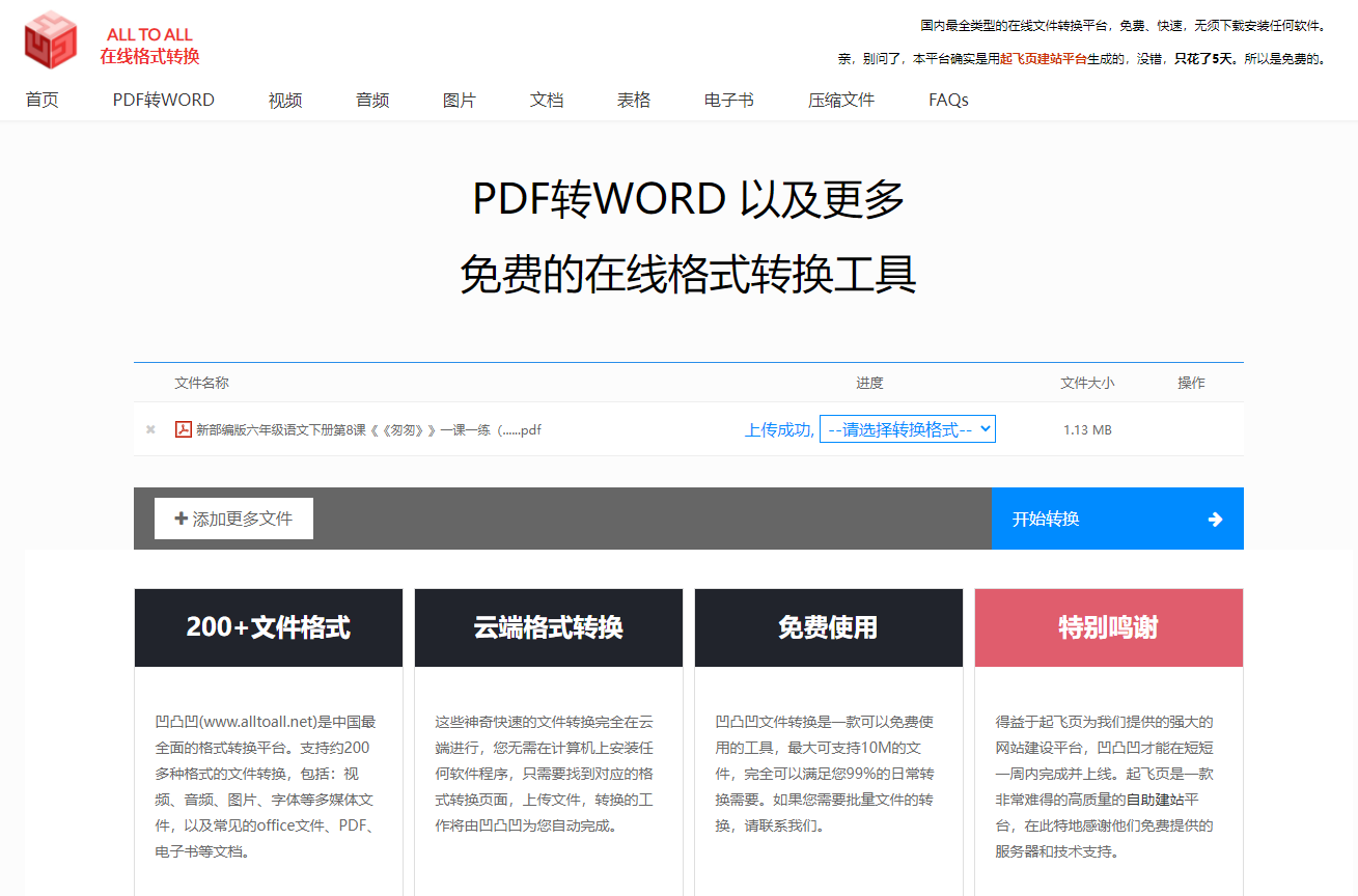 如何将xdf格式转换成pdf格式呢？ - 知乎