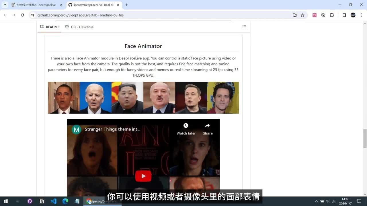 AI换脸神器，免费，快速换脸，Github高Star开源 | 经典AI换脸DeepFaceLive最全教学 - 知乎