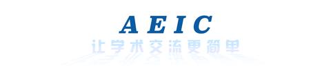 AEIC学术交流中心 - 知乎